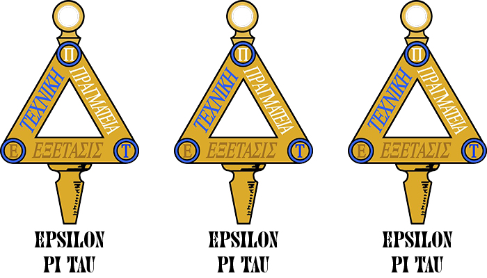 Epsilon Pi Tau adds 22 to honor society for technology – UNK NEWS
